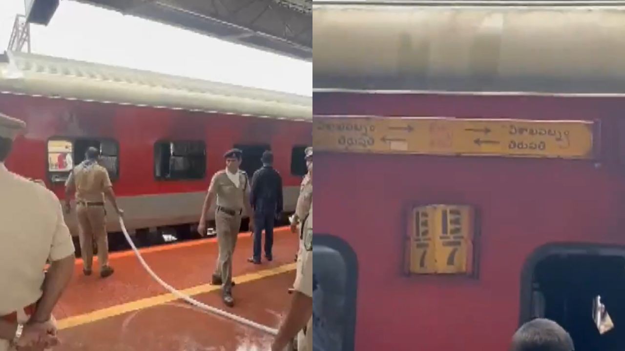 Massive fire immerse Tirumala Express at Visakhapatnam railway station ...