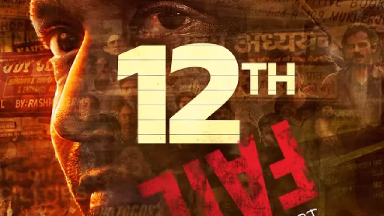 ‘12th Fail’ motion poster unveiled, trailer to be out on this date - Top Indian News